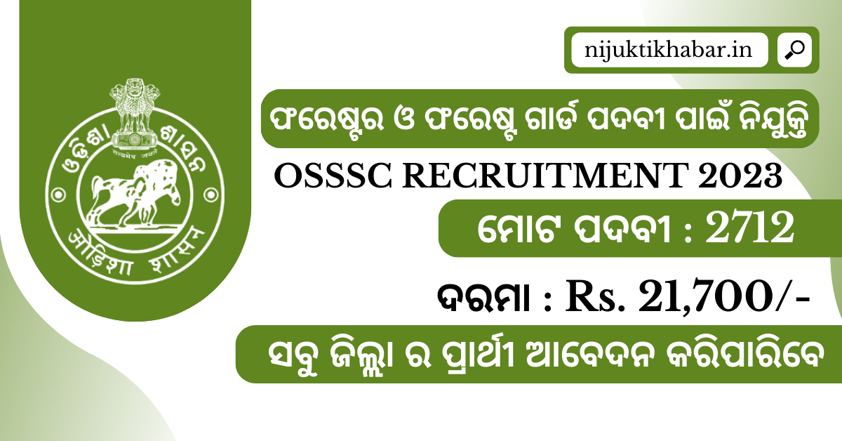 Osssc Forester Recruitment 2023 Apply Online For 2712 Livestock